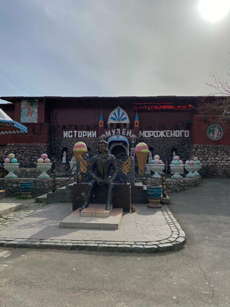 Müzeler ve sanat galerileri Экопарк Лукоморье, Sevastopol, foto