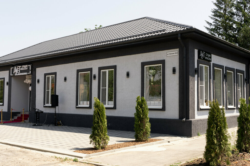 Güzellik salonu Avet Professional, Rostov‑na‑Donu, foto