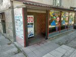 Max (Togolok Moldo Street No:37), otomobil yedek parçaları  Bişkek'ten