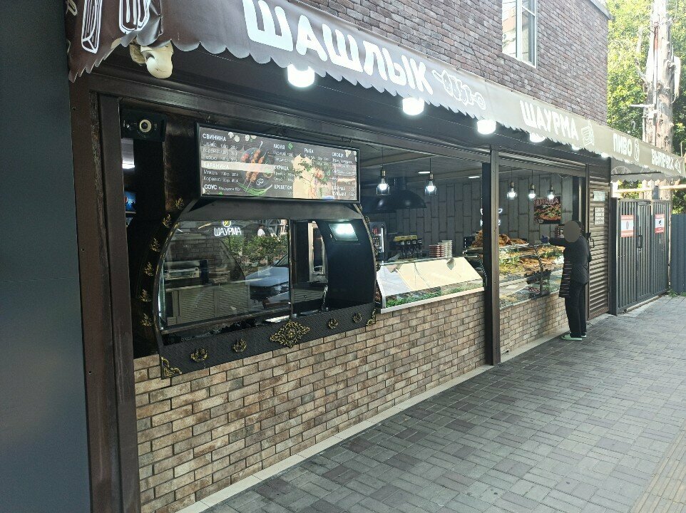 Kafe Шашлычная, Soçi, foto