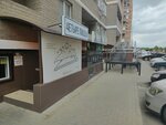 Mar_coffe (Zapolyarnaya ulitsa No:37к2, Prikubanskiy City administrative district, mikrorayon Slavyanskiy), kahve dükkanları  Krasnodar'dan