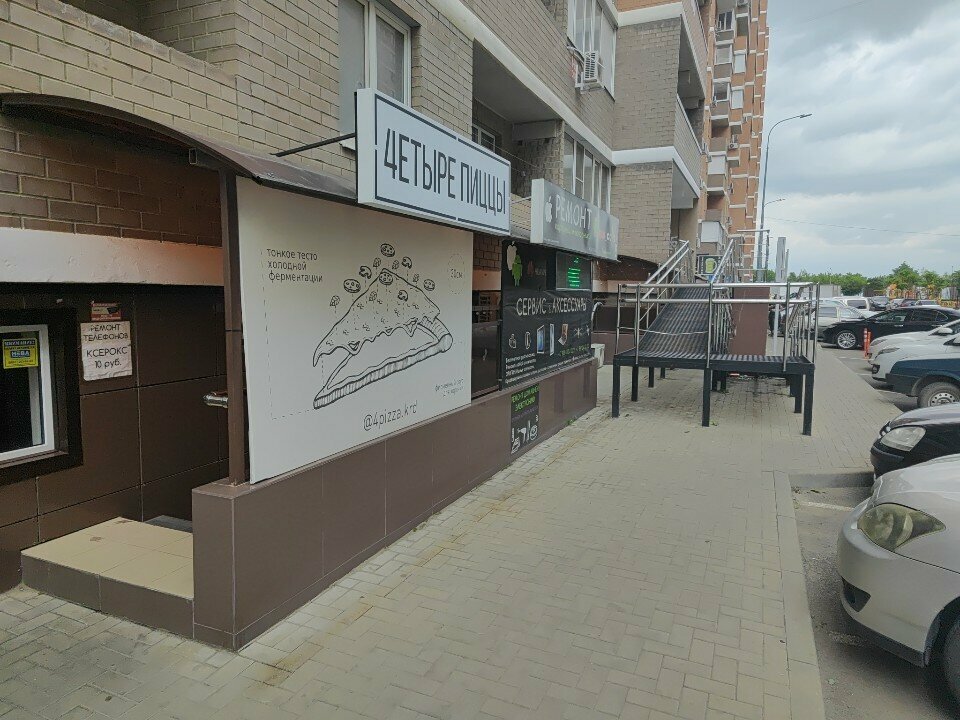 Kahve dükkanları Mar_coffe, Krasnodar, foto
