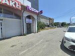 VIP-Tour (Nasrutdinova Avenue No:19, Makhachkala), seyahat acenteleri  Makhachkala'dan