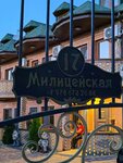 Лесной дворик (Милицейская улица No:17, посёлок Семидворье), otel  Kırım Cumhuriyeti'nden