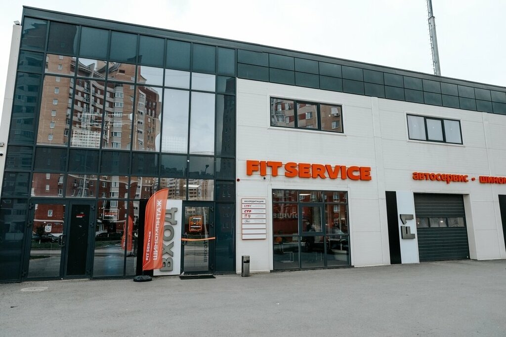 Otomobil servisi Fit Service, Lipetsk, foto