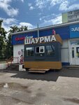 Шаурма (Frunze Street No:37А), fast food  Tolyatti'den (Togliatti'den)
