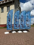 МирФлагов (Lazo Street No:12), promosyon ürün üreticileri  Minsk'ten