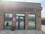 Wildberries (Zheleznodorozhnaya Street No:54), teslimat noktası  Volgodonsk'tan