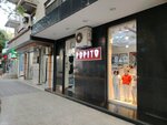 Popito (Nazim Ismayilov Street No:16C), çocuk giyim mağazaları  Bakü'den