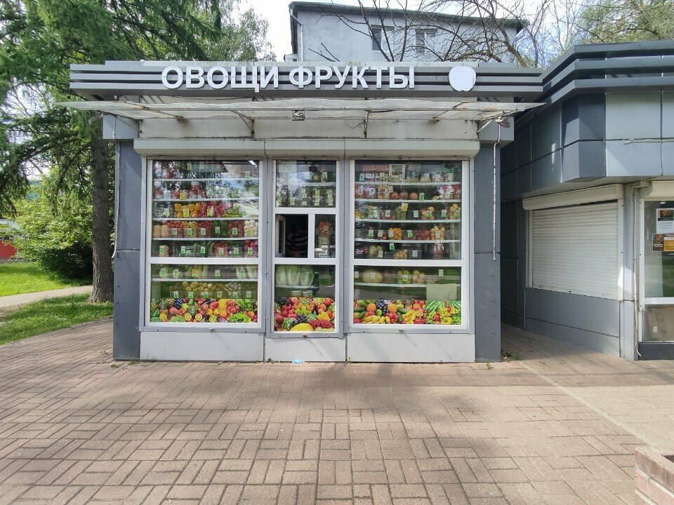 Manavlar Овощи и фрукты, Yaroslavl, foto