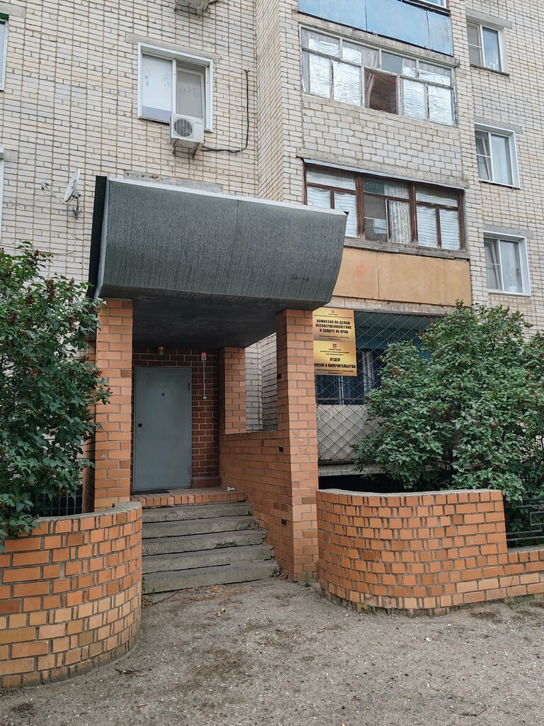 Sosyal yardım kuruluşları Отдел опеки и попечительства социальной защиты населения Калачёвского муниципального района, Kalaç‑na‑Donu, foto