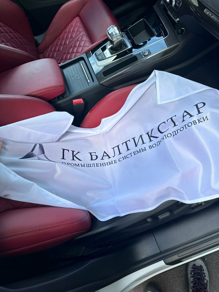 Dijital baskı Premium Flag, Moskova, foto