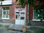 Пространство гладкости (40 Let Oktyabrya Street No:36), ağda  Yekaterinburg'dan