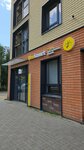 Bee Smart (Akademika Kolmogorova Street No:22), yabancı dil kursları  Yaroslavl'dan