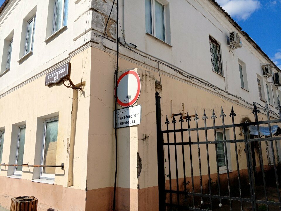 Sivil toplum kuruluşları Vserossiyskoye obshchestvo slepykh, Yegoryevsk, foto