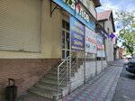 Ногтевой сервис (Serova Street No:209), manikür-pedikür  Stavropol'dan