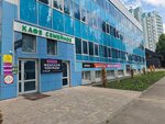 Штопор (Kirova Avenue No:419Б), alkollü içecekler  Samara'dan