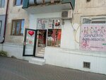 ევროპული ტანსაცმელი (Mikhail Lermontov Street No:103), toptan giyim  Batum'dan