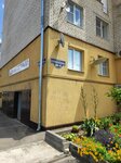 Швейная фурнитура, Newstar buttons (Kuybysheva Street No:46А), dikiş malzemeleri  Stavropol'dan