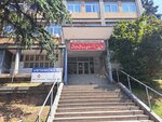 Prosoft (Ustanicka Street No:25), yönetim ofisi  Belgrad'dan