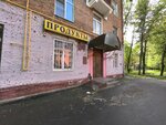 Студия Сказка (Inzhenernaya Street No:18к2), kurs  Moskova'dan