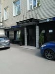 Promsvyazbank Public Joint-Stock Company (Borovaya Street No:7с10), atm'ler  Moskova'dan
