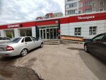 Lifehacker coffee (Sklizkova Street No:86), al götür kahve  Tver'den
