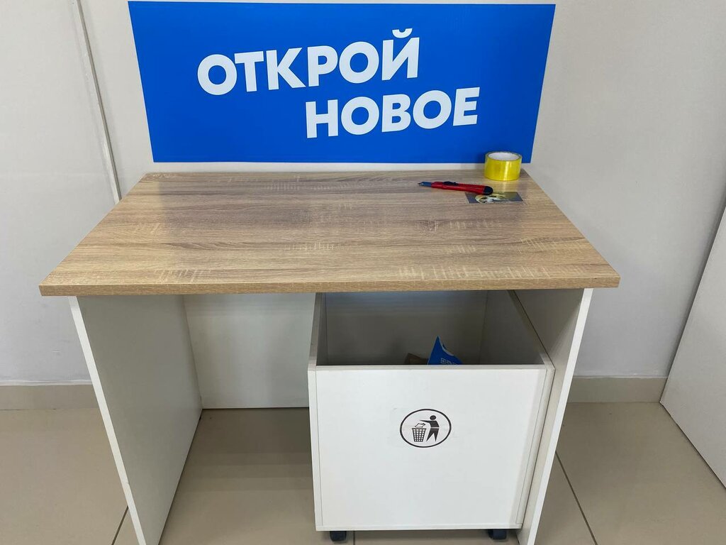 Teslimat noktası Ozon, Kansk, foto