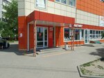 Копиркин (Nikolaya Otrady Street No:15Б), fotokopi dükkanları  Volgograd'dan