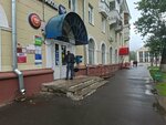 Почтомат (Kalinina Street No:15), parsel otomatı  Koroliov'dan