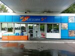 Public bathroom (Kemerovo — Kuzbass Region, Prokopyevsk, mikrorayon Krasnaya gorka), tuvalet  Prokopyevsk'ten
