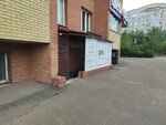 Маленькое пространство красоты (ulitsa Perelyota No:12к1), kozmetoloji, kozmetik salonları  Omsk'tan