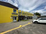Эйлорплюс (vulica Barykina No:230Б), elektrikli motor firmaları  Gomel'den