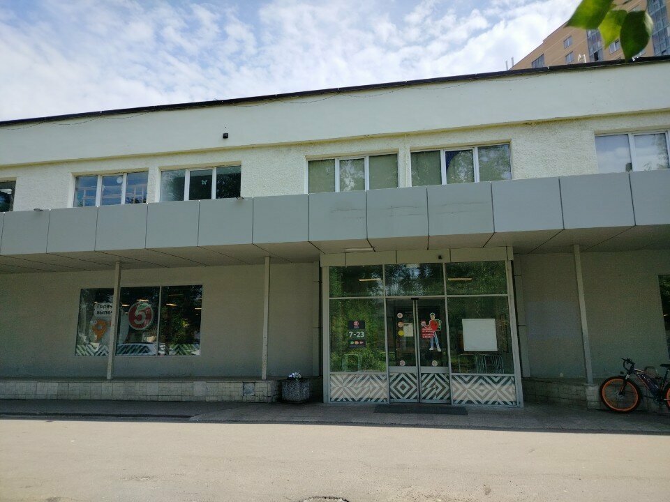 Yapı mağazası Строй-Хозтовары, Saint‑Petersburg, foto