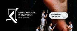 Studio Daria Karpina (ulitsa Malakhiya Belova No:1А), manikür-pedikür  Şuya'dan