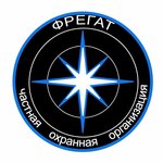 Фрегат (Kuznetskiy prospekt No:36), güvenlik firmaları  Kemerovo'dan