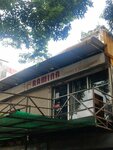 Ramina Clothing and Accessories (Bhulan Marg No:22, Ward 22), giyim mağazası  Katmandu'dan