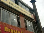 Billares Banda Previa (Bogotá, Engativá, 94L Drive, 89-68), spor kulüpleri  Bogota'dan