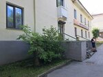 Оторва (Kirovgradskaya Street No:39), güzellik salonu  Yekaterinburg'dan