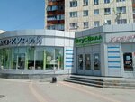 Газпромбанк (Pobedy Square No:1), atm'ler  Lipetsk'ten