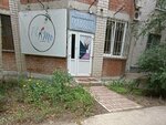 Fit Me (Pobedy Boulevard No:45А), masaj salonları  Voronej'den
