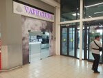 Vape Club Vape Shop Zone (Shirotnaya ulitsa No:199), tütün, sigara mağazaları  Tiumen'den