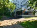 Коммерческие решения (Mira Avenue No:58), emlak ofisi  Naberejniye Çelny'den (Yar Çallı'dan)