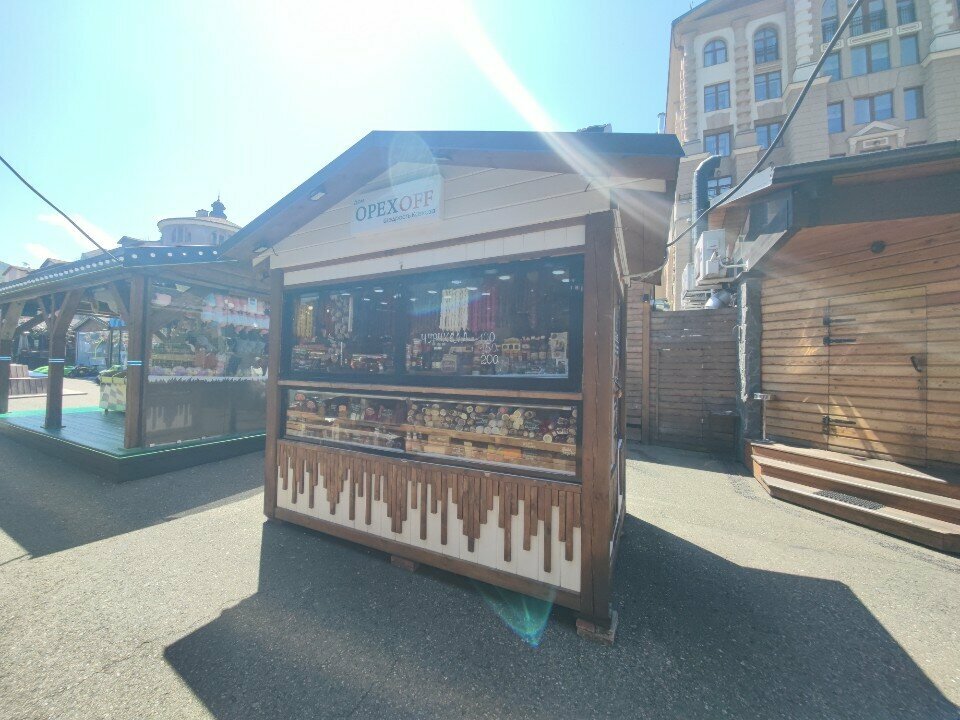 Kuruyemiş, atıştırmalık, kuru meyve Орех Off, Soçi, foto