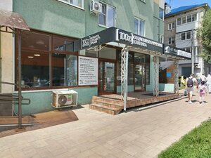 100z (Dybenko Street No:27В), tıp merkezleri ve klinikler  Samara'dan