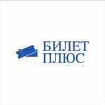 Авиакасса (Dakhadaeva Street No:23А), uçak biletleri  Makhachkala'dan