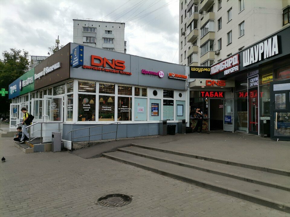 Kafe Doner, Moskova, foto