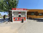 Pin&Vin (Marshala Zhukova Avenue No:169А), dondurmacılar  Volgograd'dan
