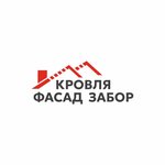 Кровля Фасад Забор (Tatarskaya Street No:95), çatı ve çatı materyalleri  Riazan'dan