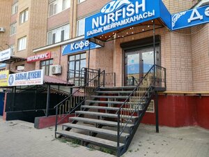 Nurfish (Mustafa Shokay Street No:19), restoran  Aktöbe'den